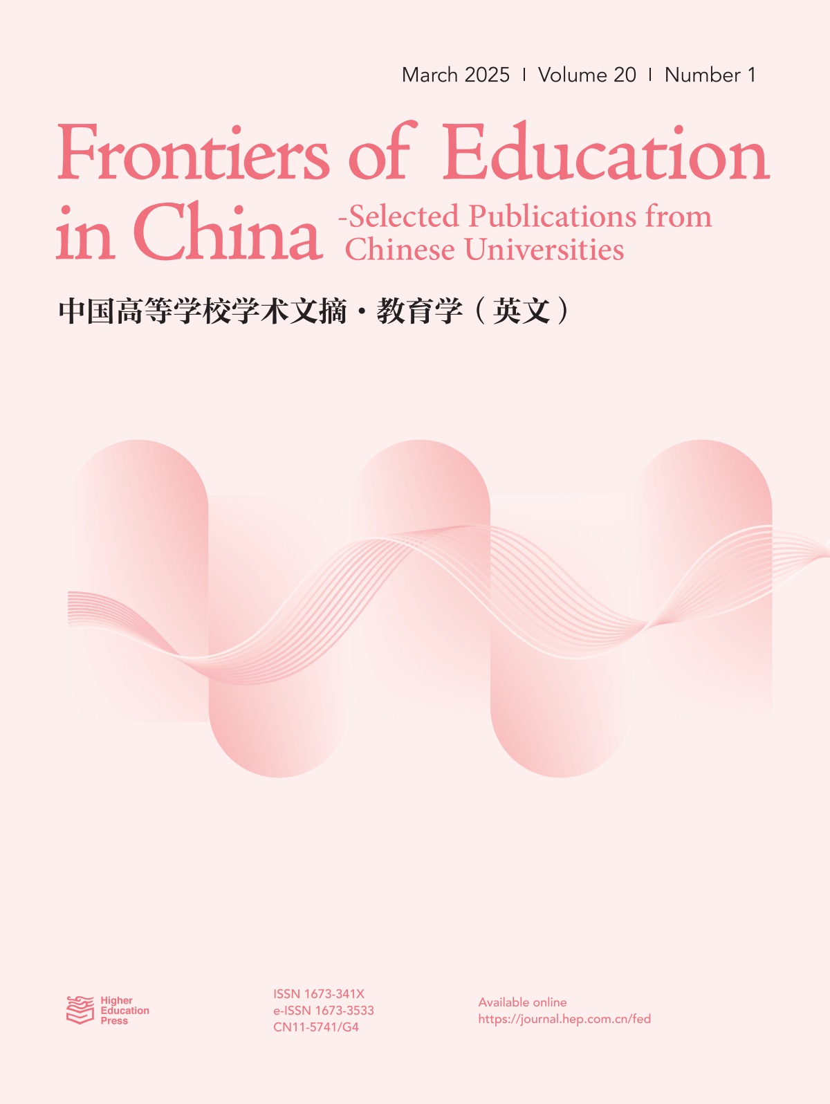 Frontiers of Education in China